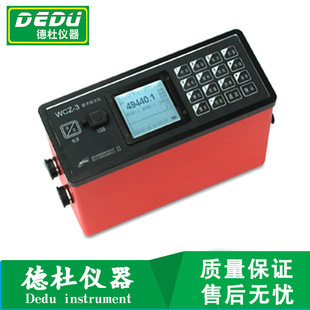 供应WCZ-3质子磁力仪-阿里巴巴