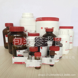 N,N-双(2-羟乙基)-2-氨基乙磺酸钠BES Na纯度≥99%CAS:66992-27-6-阿里巴巴