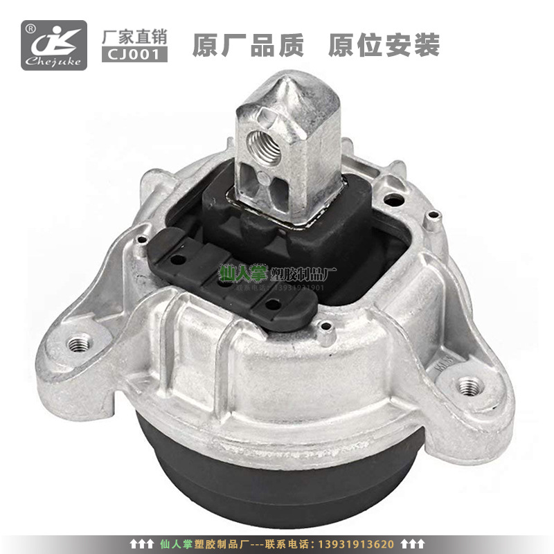 22116785601 22117935149适用于宝马5系F10F11前桥发动机支架-阿里巴巴