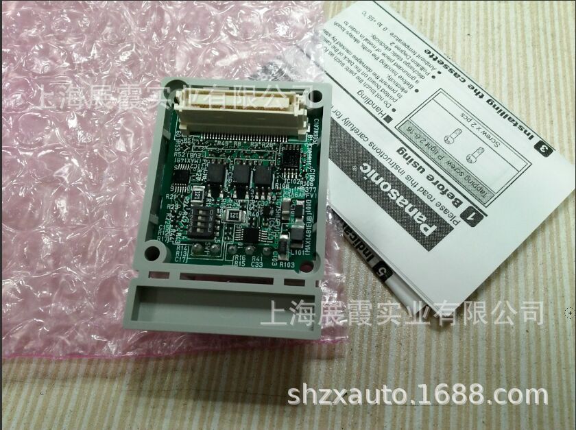 松下PLC AFPX-COM6 编程控制器 通讯插件模块 FPX-COM6-阿里巴巴