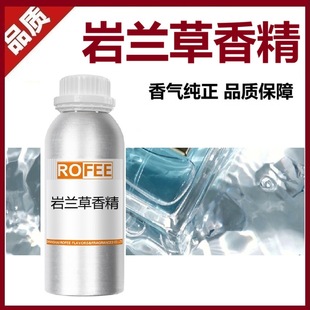 ROFEE岩兰草香精2008香薰蜡烛香水用香精-阿里巴巴