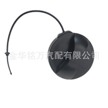 标致3008油箱盖-标致3008油箱盖批发、促销价格、产地货源 - 阿里巴巴