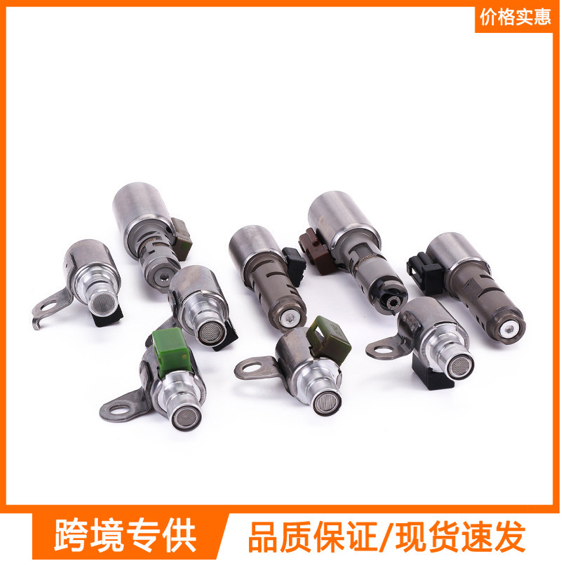 6变速电磁阀A960 A960E GS300套件适用于雷克萨斯IS250 GS300-阿里巴巴