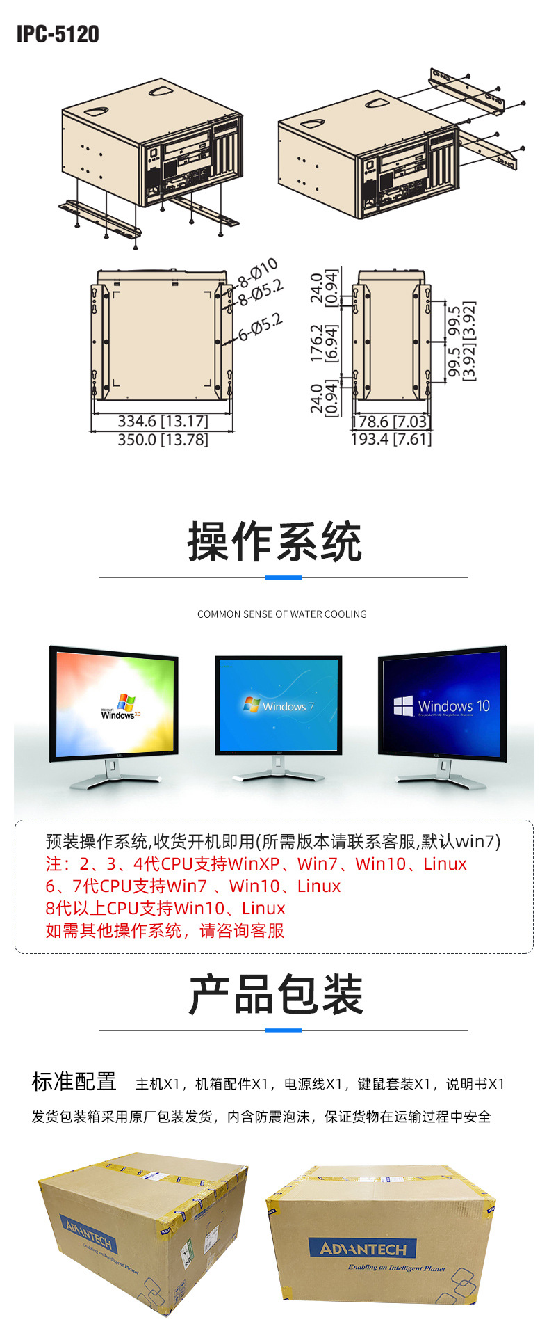 研华工控机IPC-5120系列工业主机主板电脑机箱研华工控电脑主机-阿里巴巴