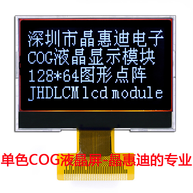 36pin液晶模块-36pin液晶模块批发、促销价格、产地货源 - 阿里巴巴