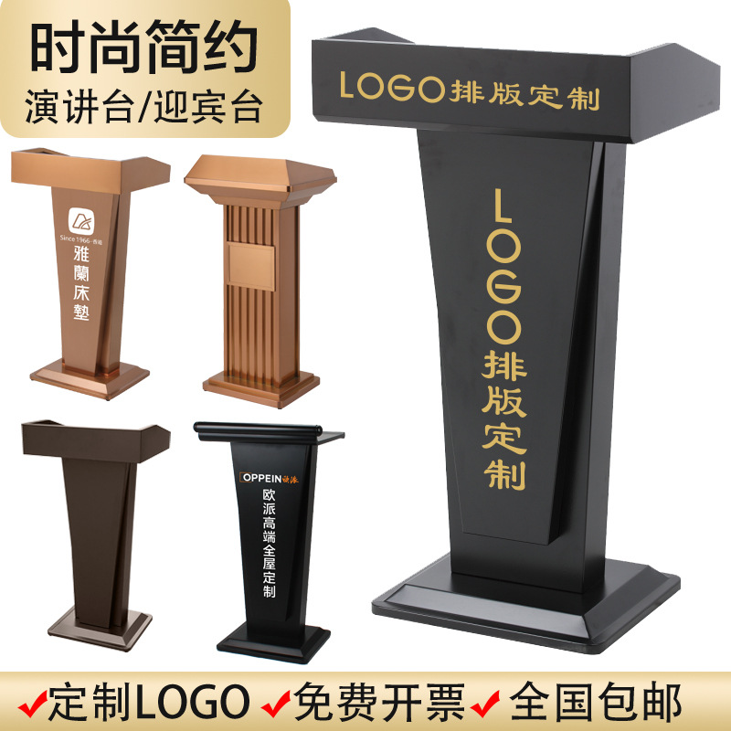 Black Lecture Desk Restaurant Welcome Desk Residential Property ...