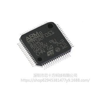 STM32F051R8T6 LQFP-64 ARM Cortex-M0 32位微控制器MCU集成电路-阿里巴巴
