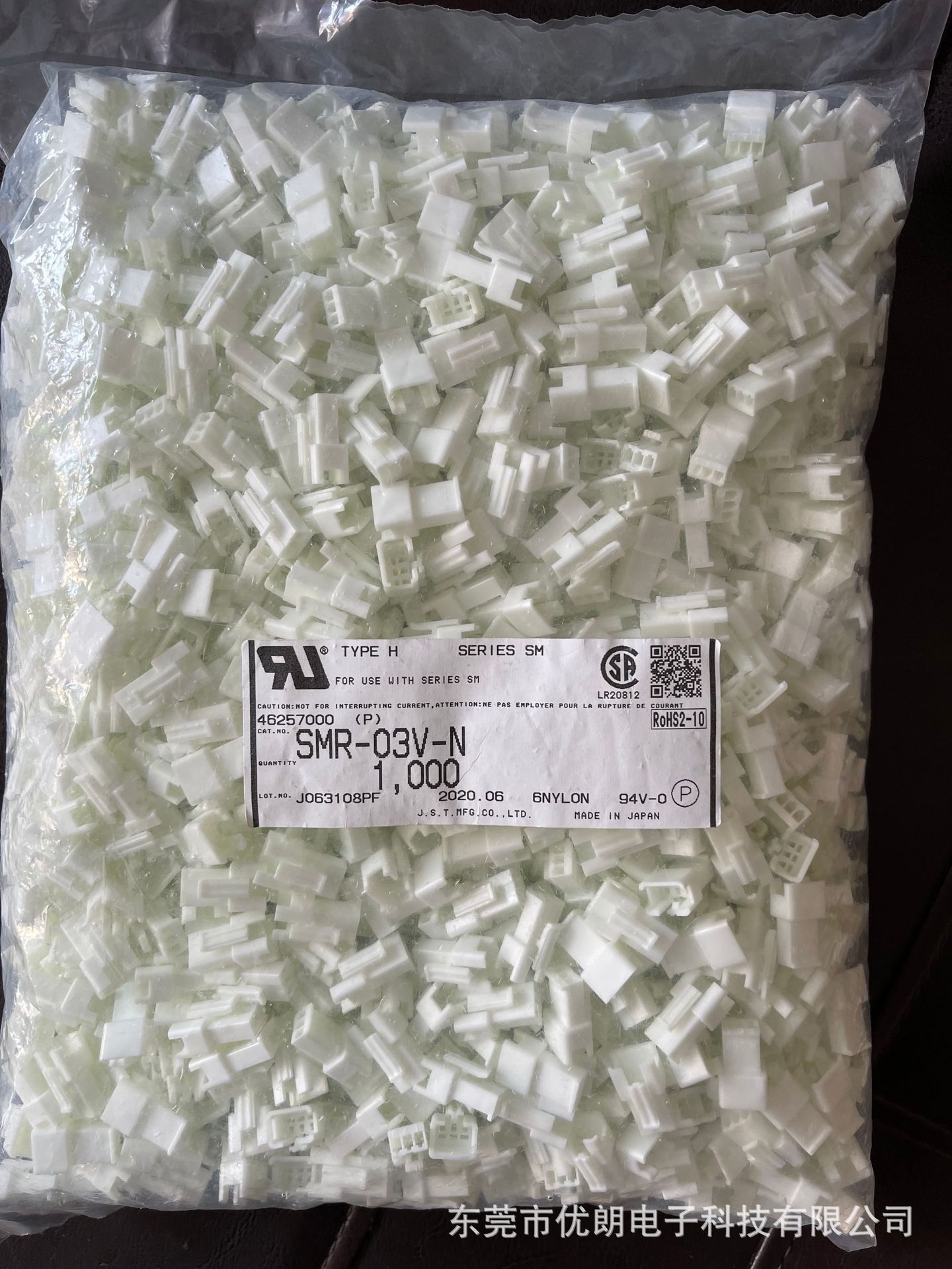 现货供应 正品 JST SMR-03V-N-阿里巴巴