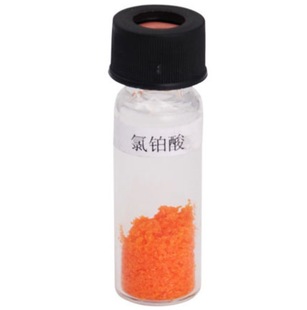 氯铂酸供应厂家直销 高纯度氯铂酸H2PtCl6-阿里巴巴