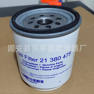 供应21380475 P550913 P551838 FS19966 FS19918 油水分离滤芯-阿里巴巴