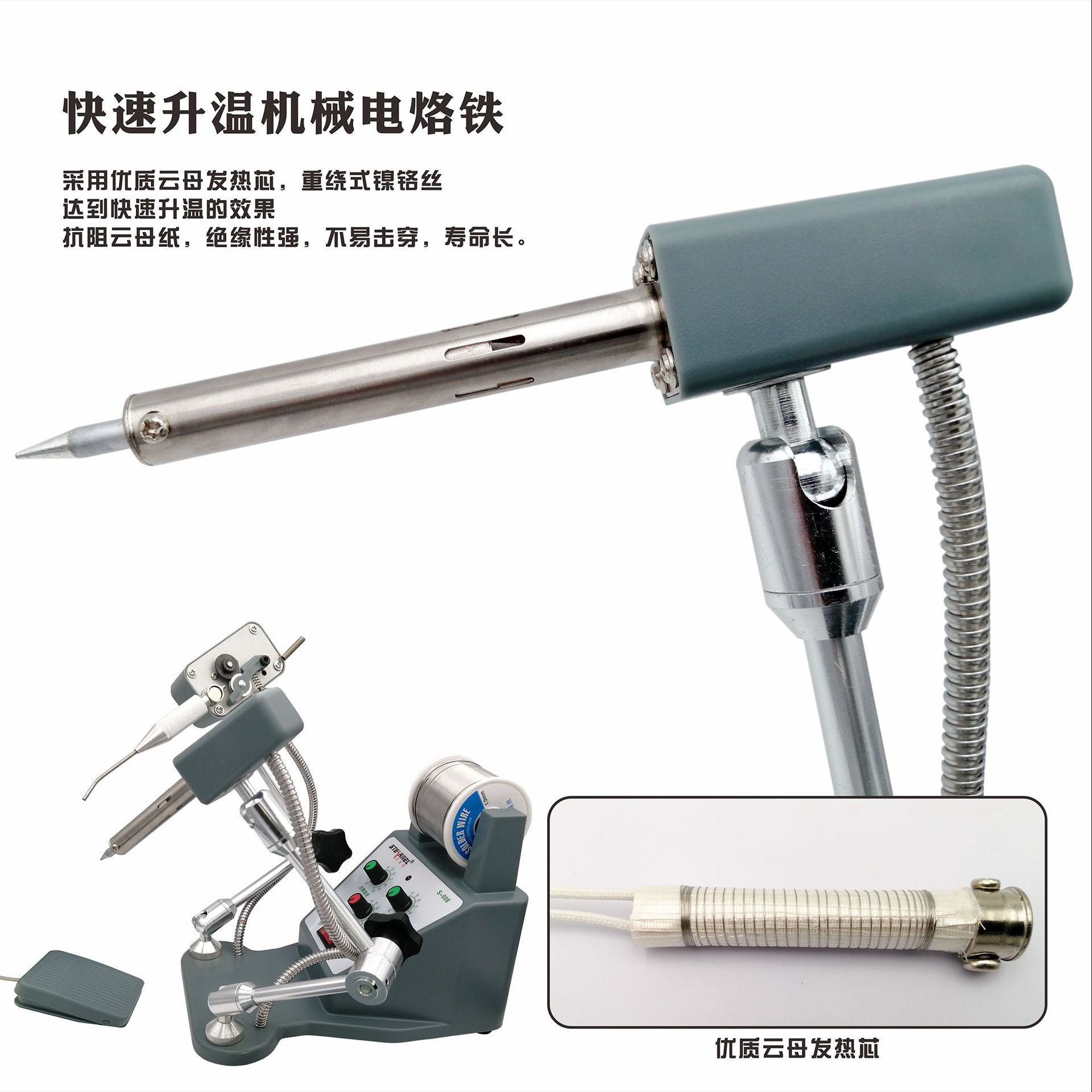 Factory supply Amazon new S008 external heating universal automatic ...