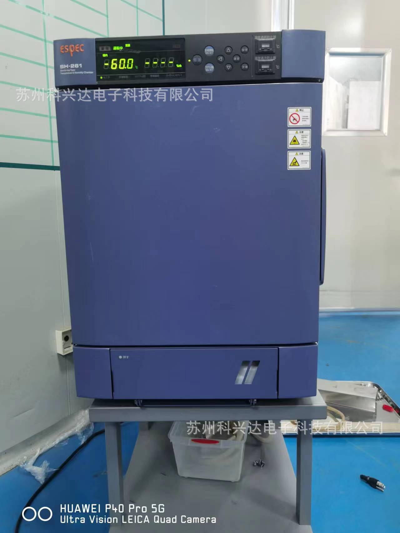 供应回收ESPEC爱斯佩克SH-241 SH-242 SH-261 SH-642高低温恒温箱-阿里巴巴