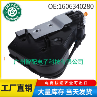 9673949080 1606340280适用于09-16雪铁龙C4过滤器燃油添加剂泵罐-阿里巴巴