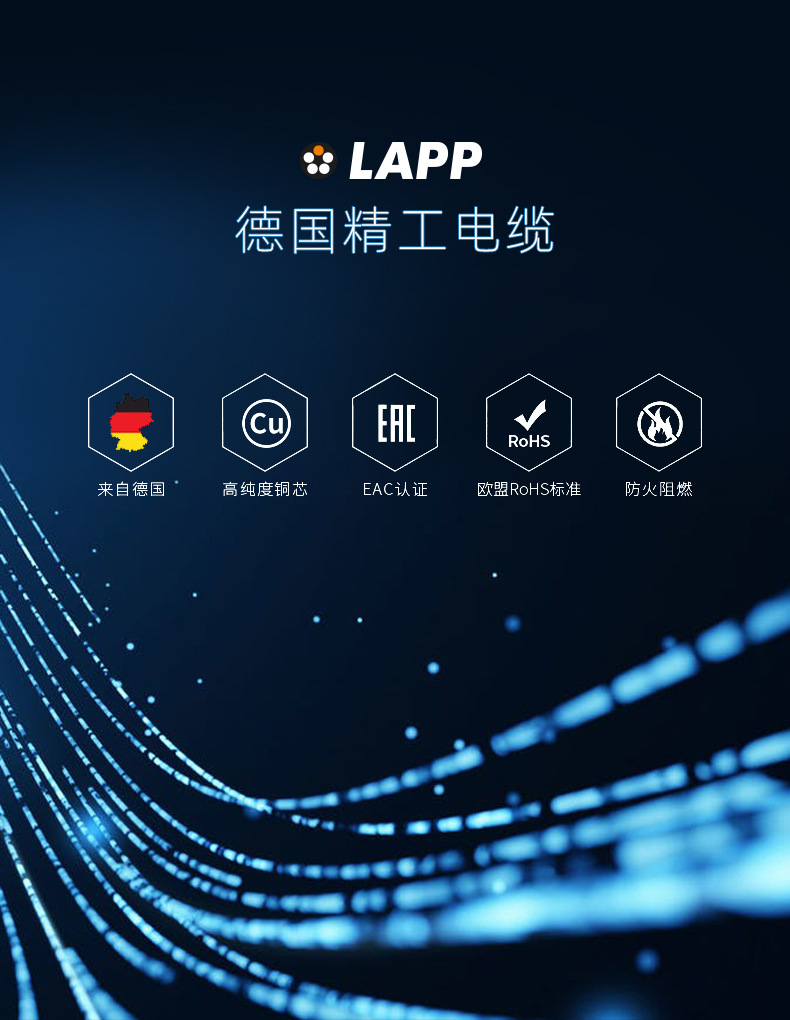 缆普LAPP电线电缆UNITRONIC® LIYCY国标铜芯多股装修护套线软线-阿里巴巴