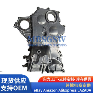 正时盖2135003130 21350-03130适用现代起亚G4LC发动机正时链条盖-阿里巴巴