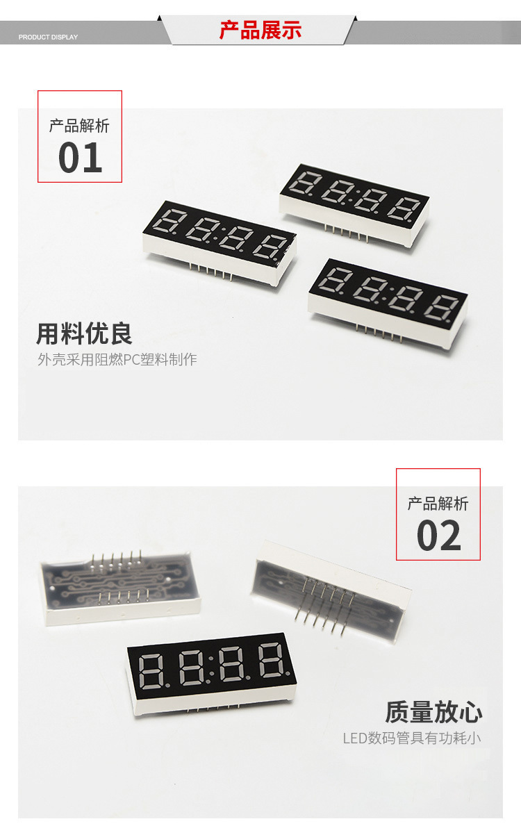 四位数码管 led红光数码管显示屏0.4英寸4041AS贴片数码管-阿里巴巴