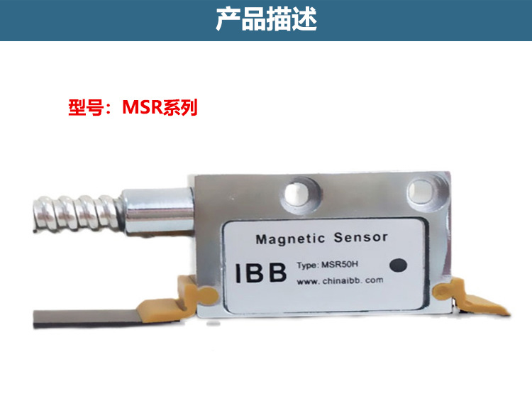 AG电子磁栅尺磁读数头MSR5000数显表MSR2000脉冲编码传感器测量-阿里巴巴