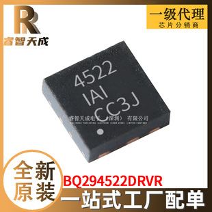 BQ294522DRVR WSON-6-EP(2x2) 电池管理 全新原装 4522-阿里巴巴