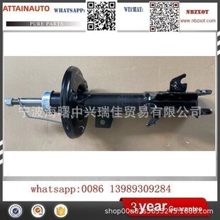 FORD shock absorbers LX6Z-18124-EN DT3428870 1345882下悬挂-阿里巴巴