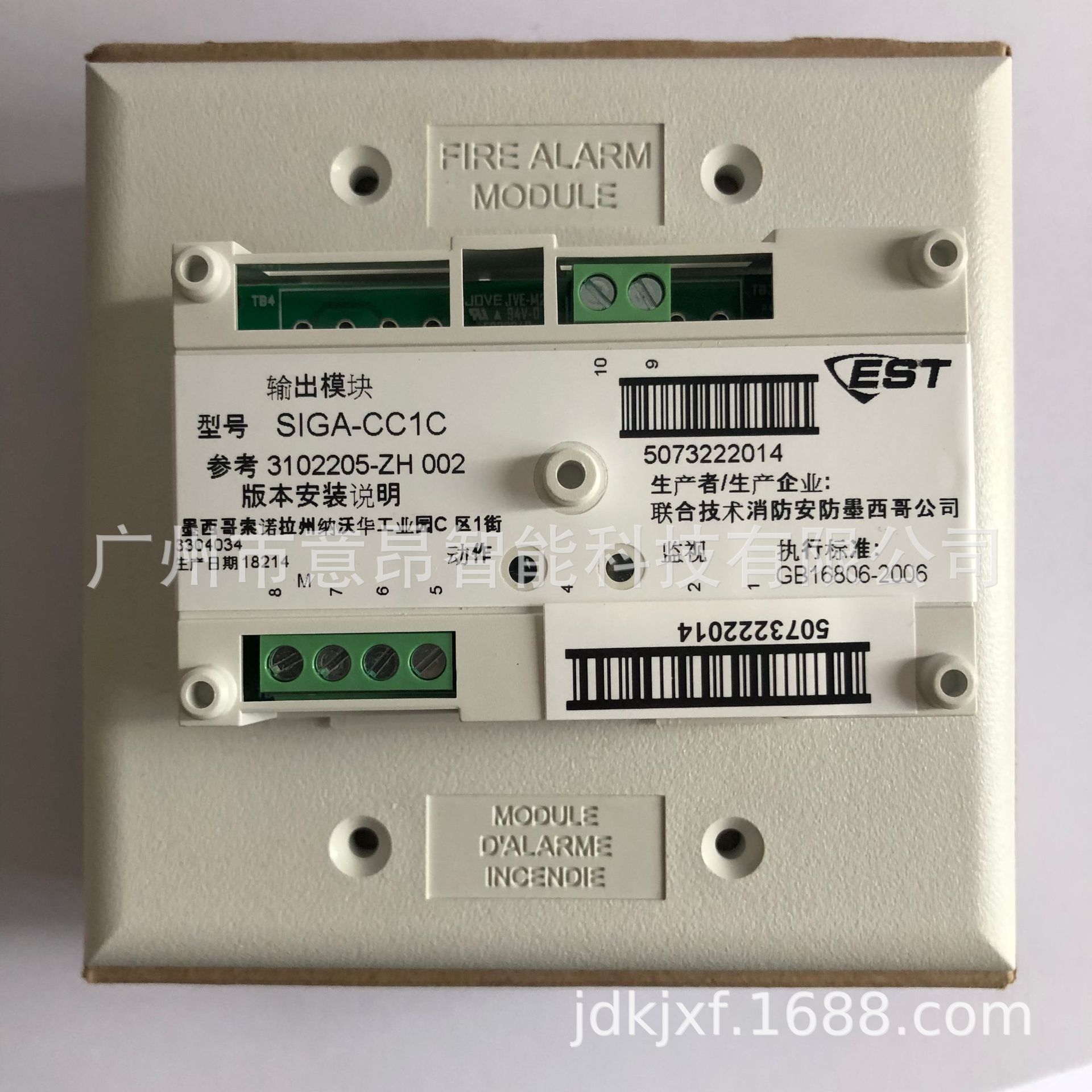 EDWARDS爱德华EST3主机SIGA-CC1智能型控制消防模块-阿里巴巴