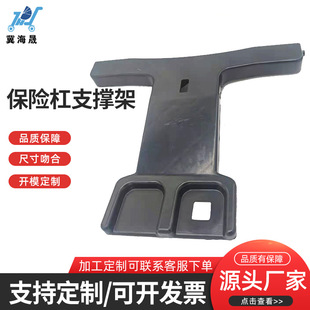 汽车配件E级 W204 E200L E260L E280L E300L中网 支架2048850736-阿里巴巴