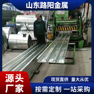 TD1-70至TD7-275钢筋桁架楼承板Q355B镀锌楼承板Q235开闭口楼承板-阿里巴巴