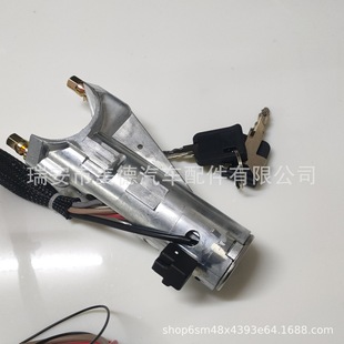 适用于雷诺沃尔沃依维柯5010232097 点火开关 启动锁钥匙20580046-阿里巴巴
