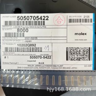 MOLEX莫仕 5050705422 505070-5422 板对板连接器 大量现货-阿里巴巴