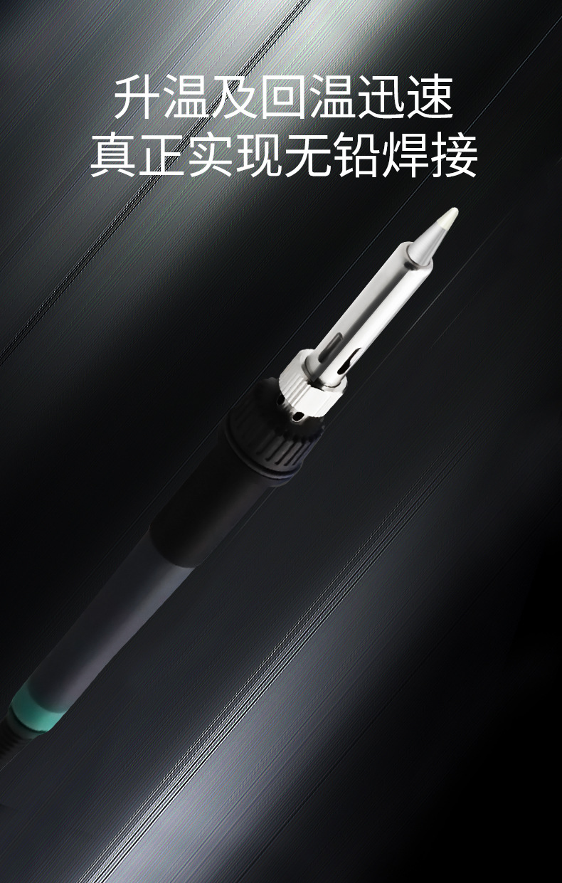 快克(QUICK)969A+/B+/D+系列电烙铁控温可调温维修焊台焊接工具-阿里巴巴