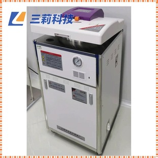上海申安 全自动高压蒸汽灭菌器 LDZF-30 50 75L-I消毒灭菌锅-阿里巴巴
