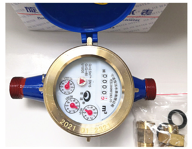 DN15旋翼式多流铁壳水表4分家用工程用LXS-15E水控直饮水工程专用-阿里巴巴
