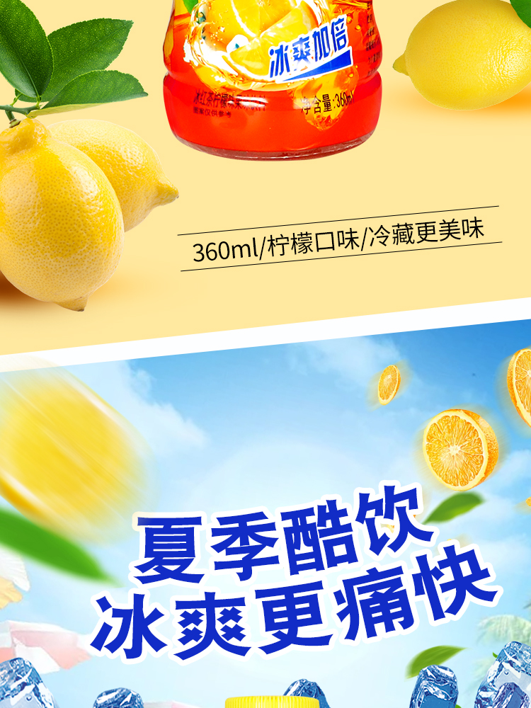 【新品大促】冰红茶大瓶装一整箱500ml12/24瓶柠檬味红茶饮料包邮-阿里巴巴