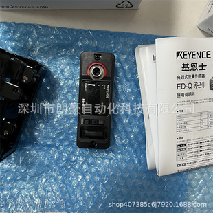 基恩士 FD-Q50C FD-QP1 FD-R125 FD-R200 FD-R50夹钳式流量传感器-阿里巴巴
