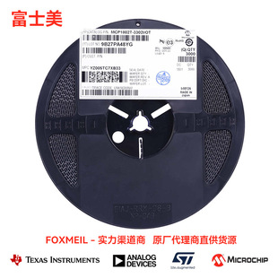 ATM90E32AS-AU-R MICROCHIP微芯 电能计量芯片 TQFP-48 1000个/盘-阿里巴巴