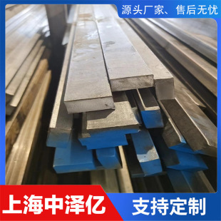 A3冷拉方钢 扁钢 45#冷拔扁钢条 45钢方钢 Q355B现货优惠扁铁-阿里巴巴