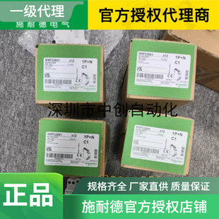 施耐德代理M9A26904 M9A26914 M9A26924 A9A26904 ABLS1A24050-阿里巴巴