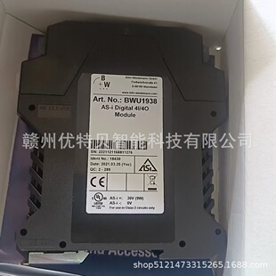 全新 B+H 必威模块 BWU1938 BWU1939 现货实拍 议价销售-阿里巴巴