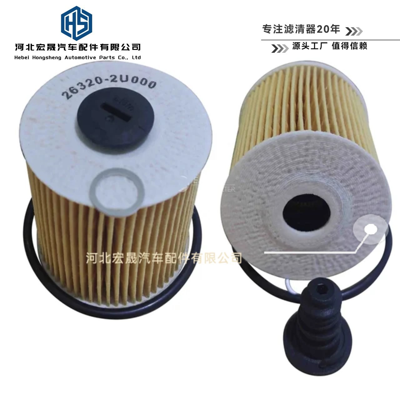 跨境热销26320-2U000适用现代起亚机油滤清器-阿里巴巴