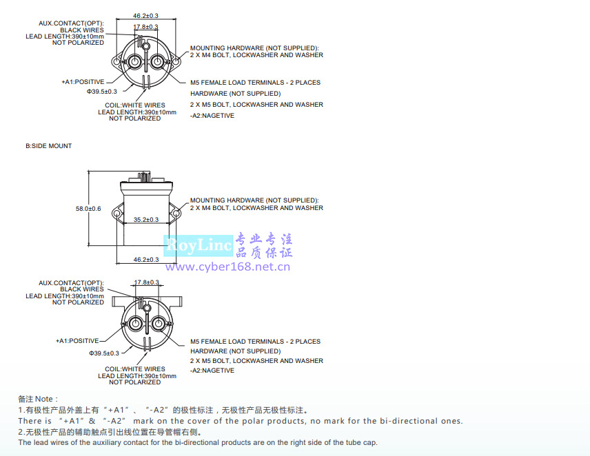 电动车电驱管理系统 BMS PDU BDU预充系统直流继电器 LEV100-24AD-阿里巴巴