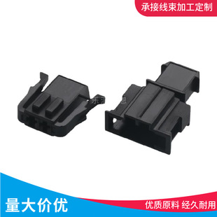 DJ7025A-2.8-11/21汽车喇叭插头，车用接插件国产1-929588-1-阿里巴巴