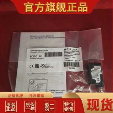 全新原装正品巴鲁夫传感器BOS01JK BOS 5K-PU-LH12-S75-阿里巴巴
