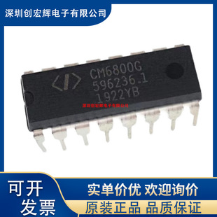 液晶电源管理芯片 CM6800GIP CM6800G CM6800 原装正品-阿里巴巴
