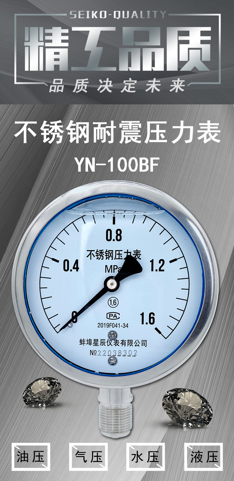 YN100BF充油抗震耐高温 耐酸碱 M20*1.5 4分1/2 不锈钢耐震压力表-阿里巴巴