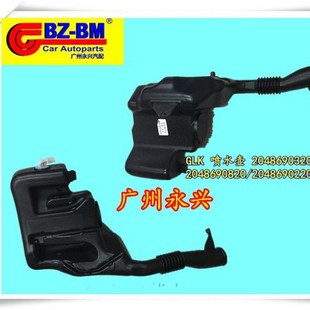 适用于奔驰喷水壶W204-2048690320.2048690220-阿里巴巴