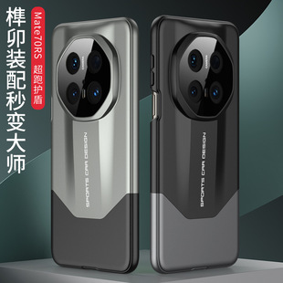 适用华为mate70pro手机壳高级感m70全包防摔huawei商务男护盾拼接-阿里巴巴
