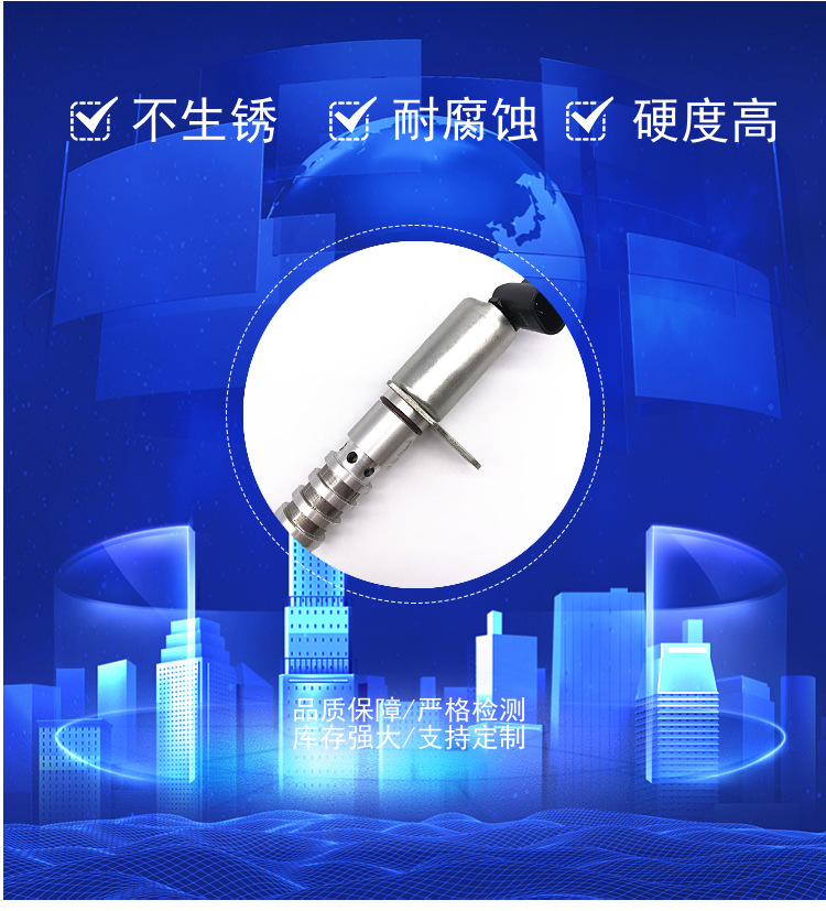 12568078适用别克机油控制阀雪佛兰12597025 12615873 12576768-阿里巴巴