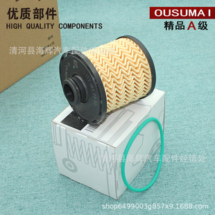 适配22款奔驰AMG 机油格滤芯滤清器OE：A1771805500 A1771840400-阿里巴巴