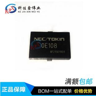 NEC/TOKIN OE108 OE128大电容原装笔记本维修芯片 现货可直拍-阿里巴巴