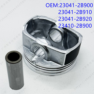适用于 HYUNDAI 朗动 悦达起亚 KIA K3活塞 23041-2B900 PISTON-阿里巴巴