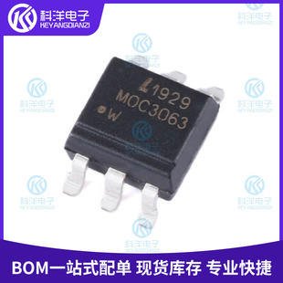 贴片MOC3063 MOC3063S-TA1 封装SMD-6P 1通道可控硅输出光耦芯片-阿里巴巴